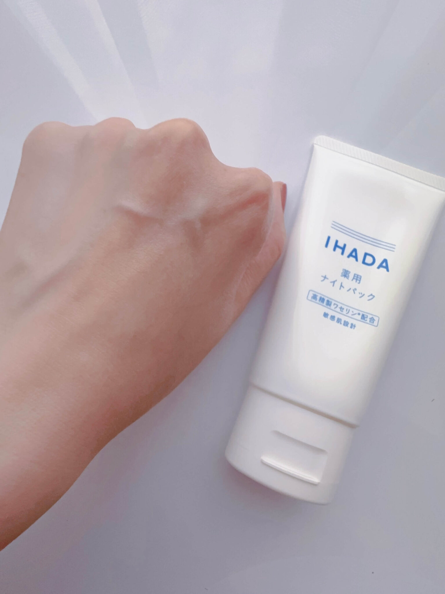 口コミを元にイハダのナイトパックについて使い方や効果を徹底解析！ | 脱ファンデ計画