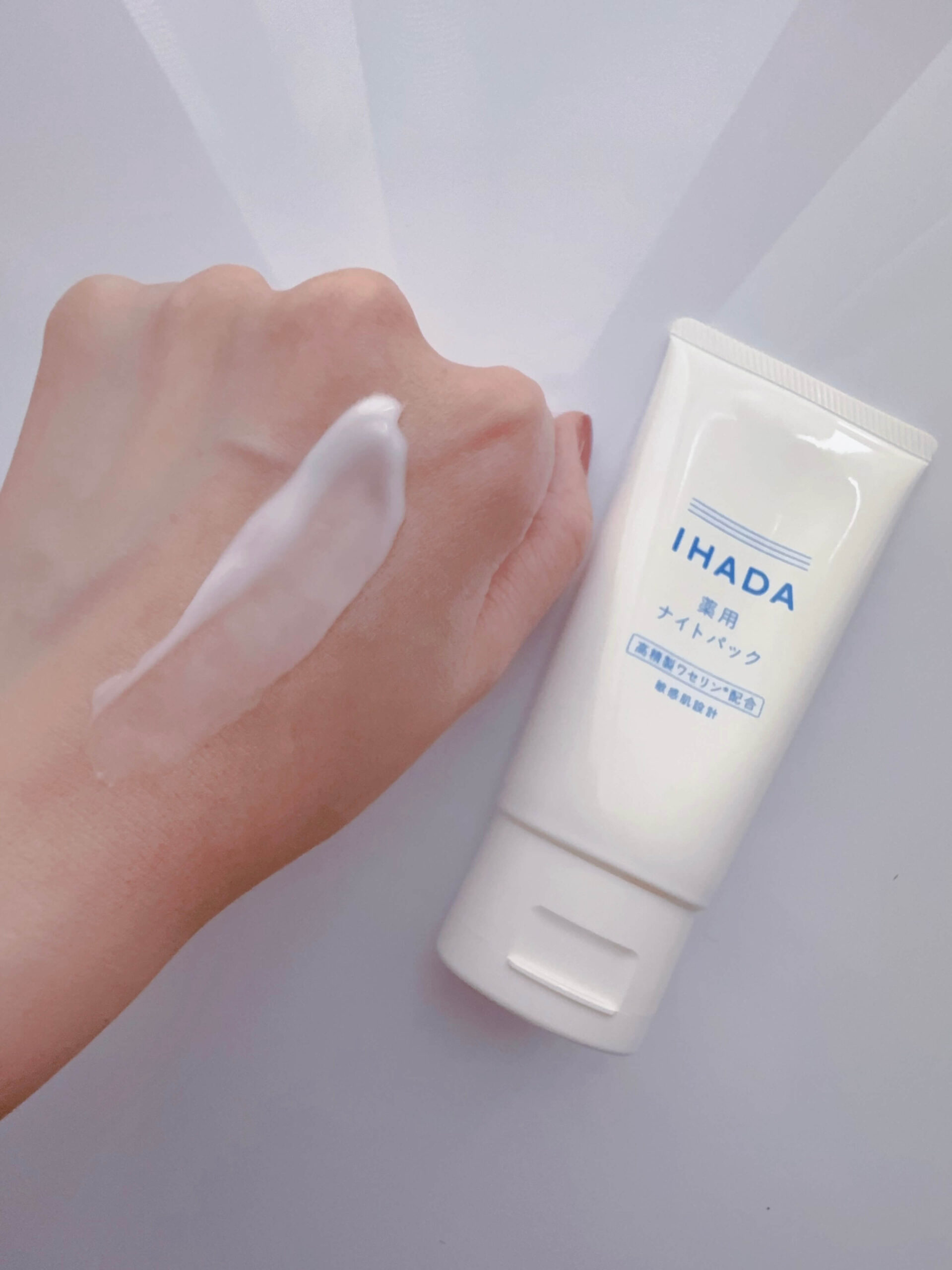 口コミを元にイハダのナイトパックについて使い方や効果を徹底解析！ | 脱ファンデ計画