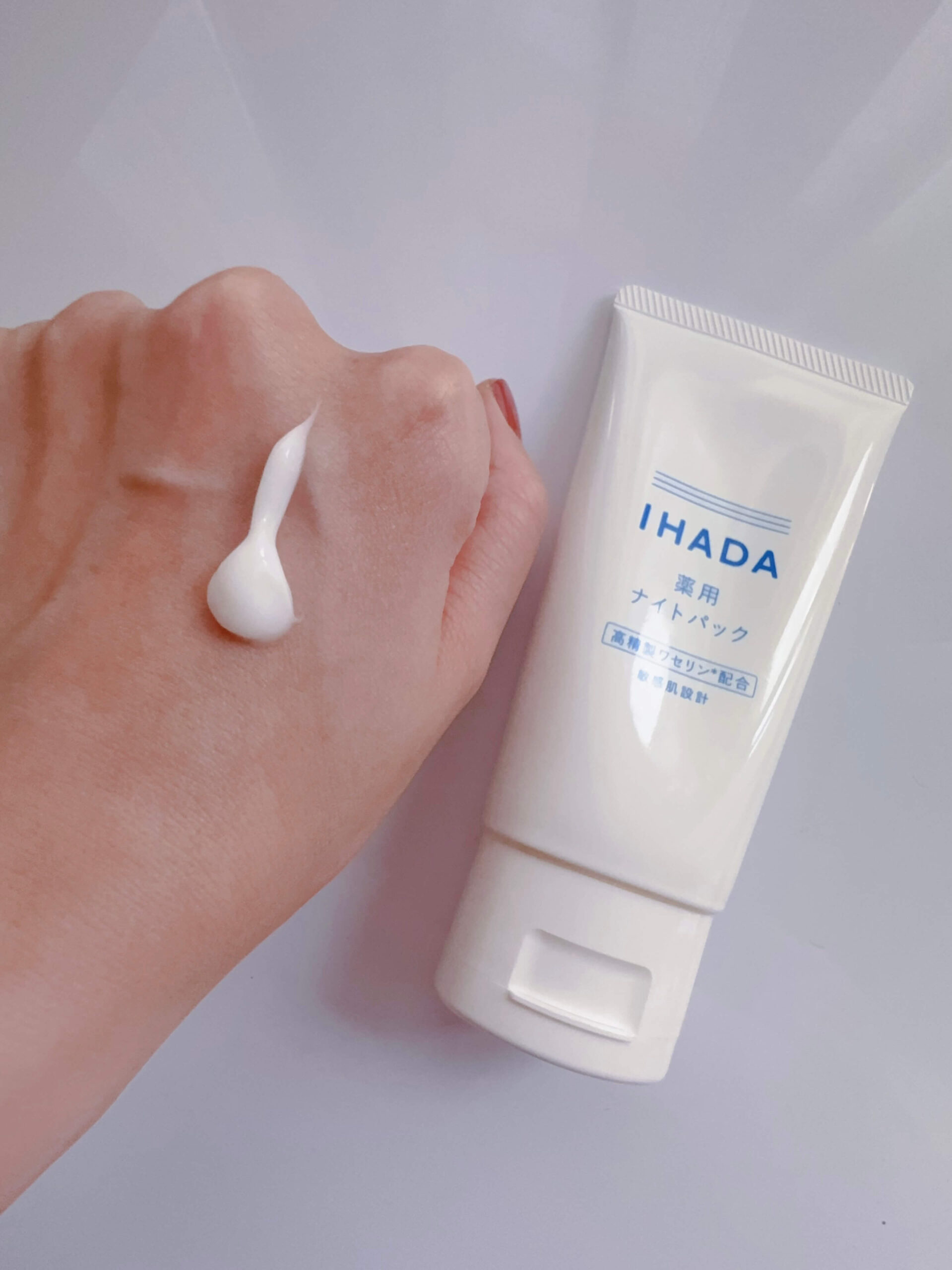 口コミを元にイハダのナイトパックについて使い方や効果を徹底解析！ | 脱ファンデ計画