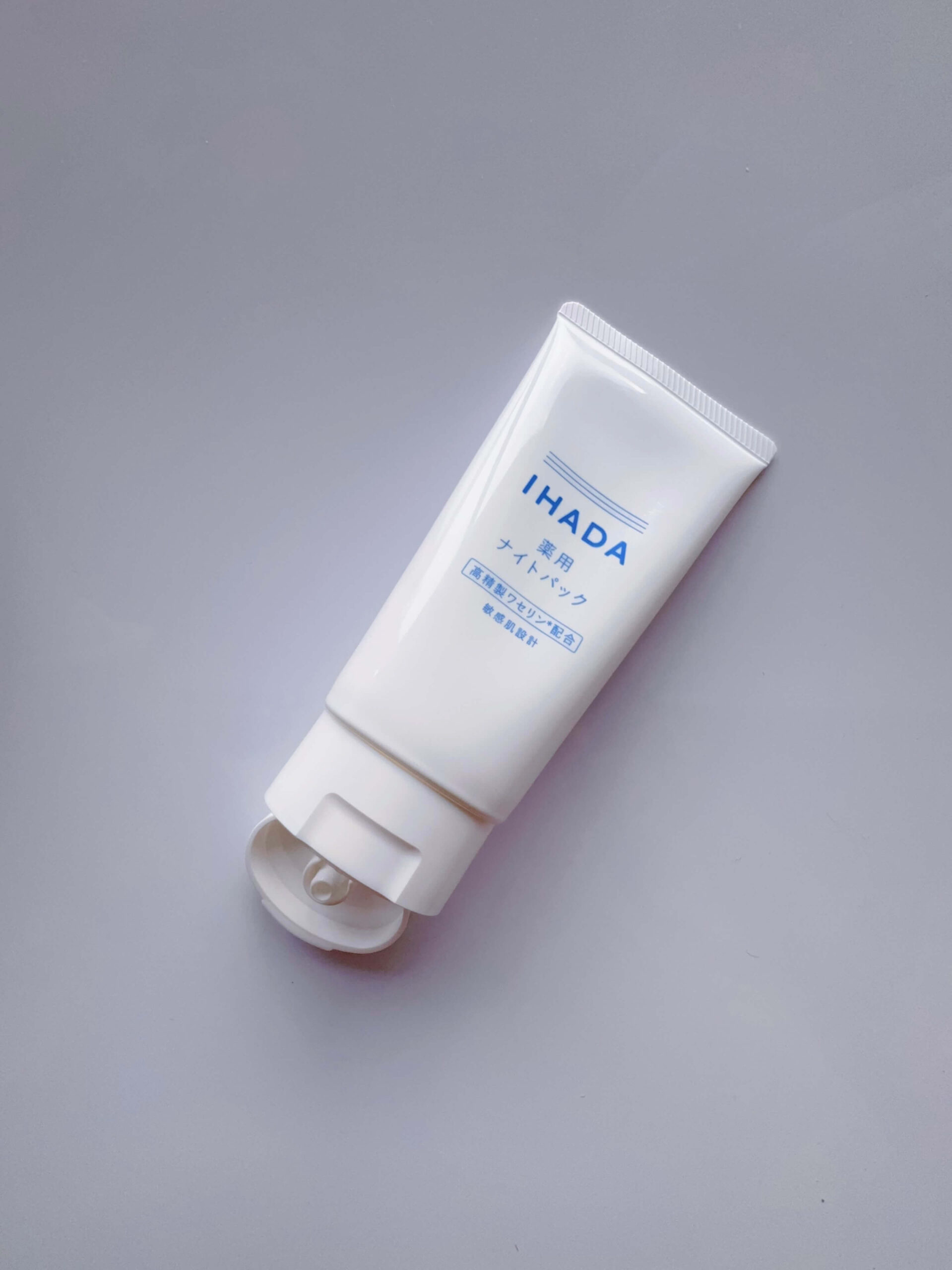 口コミを元にイハダのナイトパックについて使い方や効果を徹底解析！ | 脱ファンデ計画