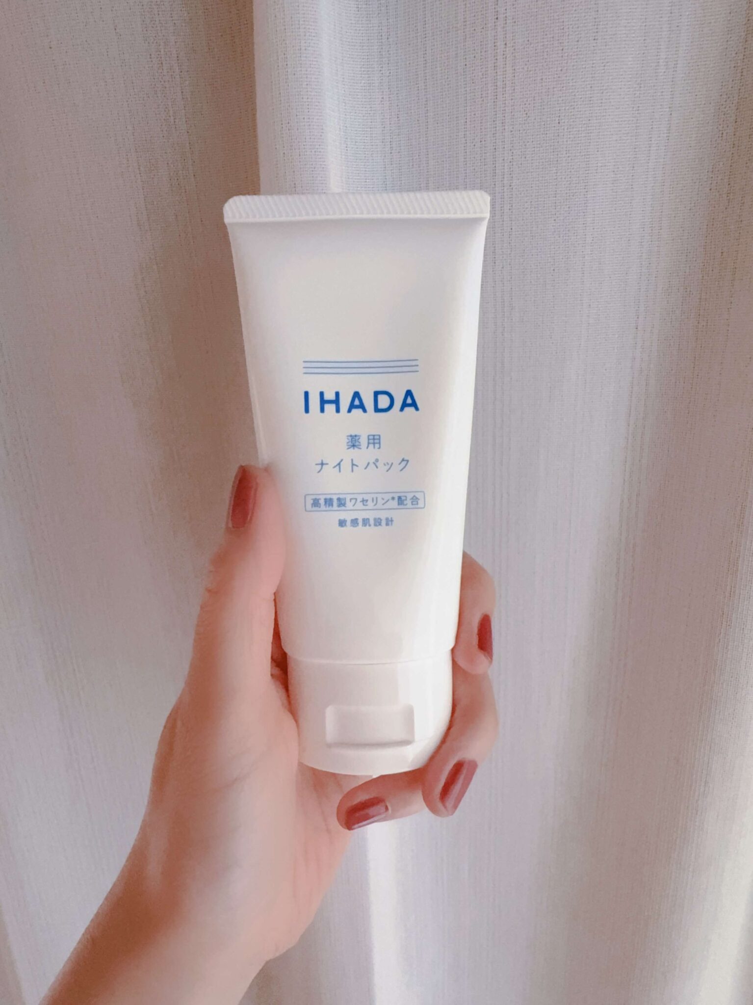 口コミを元にイハダのナイトパックについて使い方や効果を徹底解析！ | 脱ファンデ計画